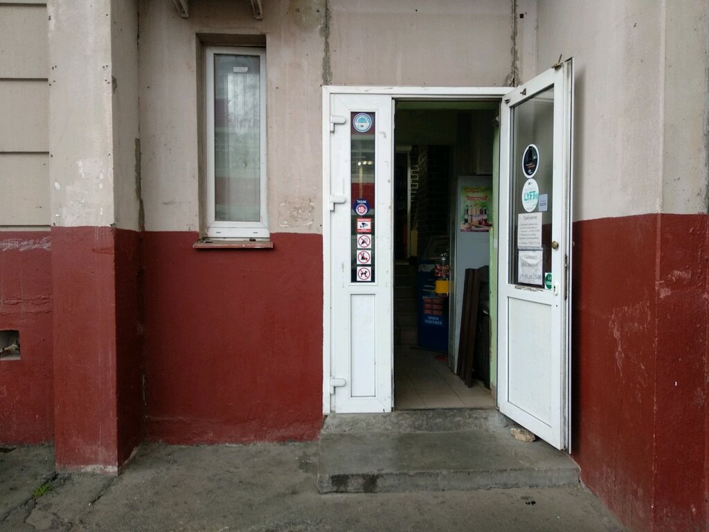 Market Ассорти, Moskova, foto