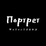Портрет (улица Маршака No:6), profesyonel fotoğraf stüdyosu  Yalta'dan