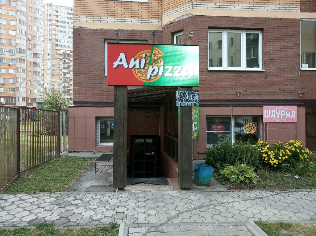 Pizzacılar Ani Pizza, Tula, foto