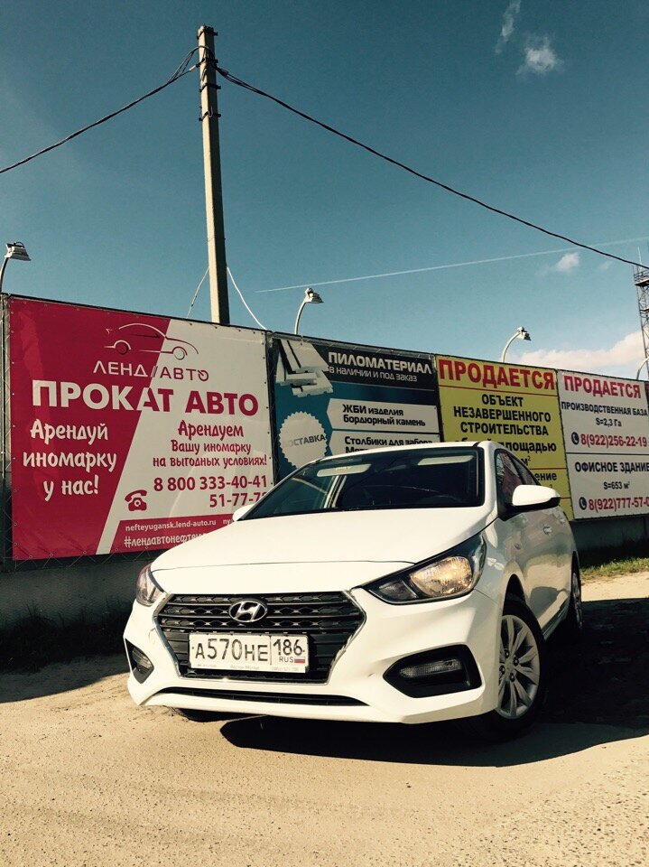 Oto kiralama Lend Auto, Nefteyugansk, foto