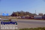 StroyMag (Rabochaya ulitsa No:44, mikrorayon Industrialny), yapı mağazası  Timaşovsk'tan
