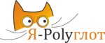 Ya-Polyglot (22 Partsyezda Street No:225, Samara), yabancı dil kursları  Samara'dan