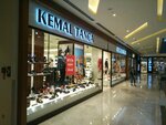 Kemal Tanca (İstanbul, Ümraniye, Fatih Sultan Mehmet Mah., Balkan Cad., 56/97), ayakkabı mağazaları  İstanbul'dan