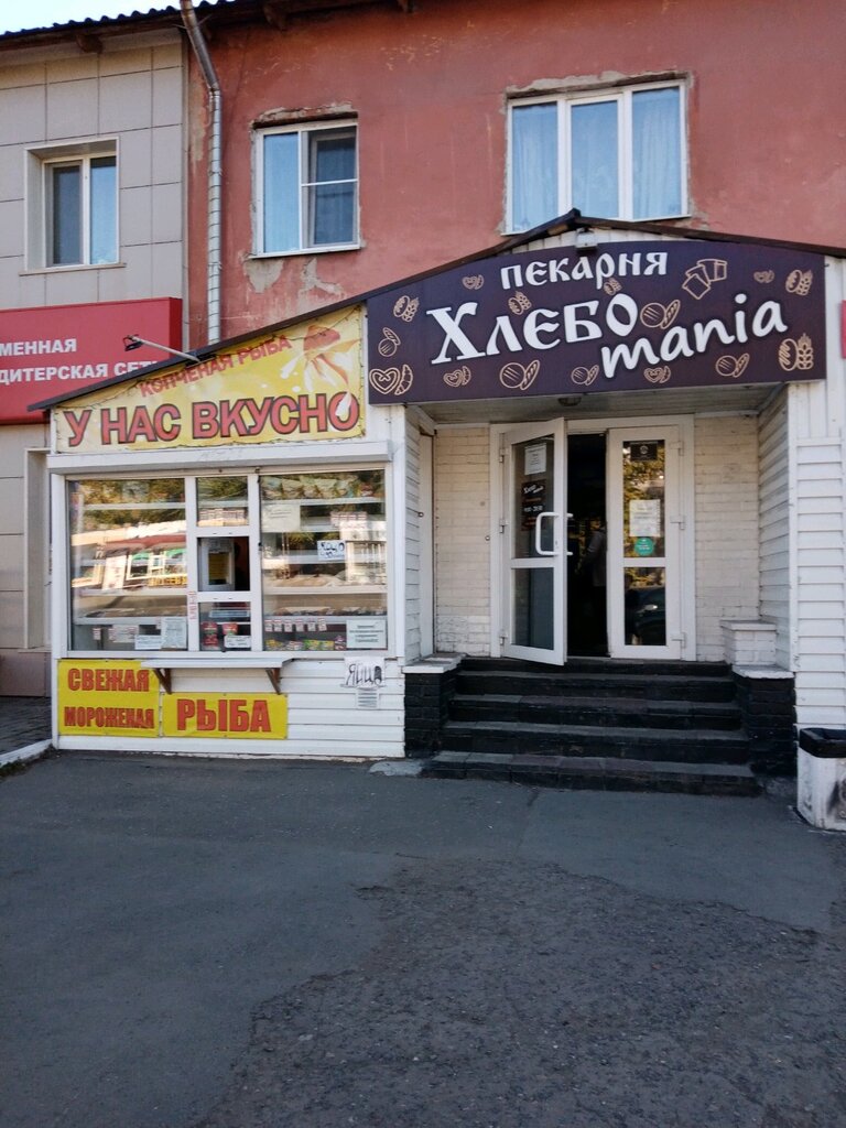 Ekmek fırını Хлебоmania, Barnaul, foto