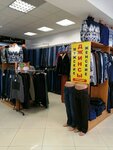 Джинсы (Geologicheskaya Street No:9), denim giyim  Surgut'tan