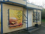 Продукты (Kemerovo — Kuzbass Region, Novokuznetsk, Kuybyshevskiy District), market  Novokuznetsk'ten