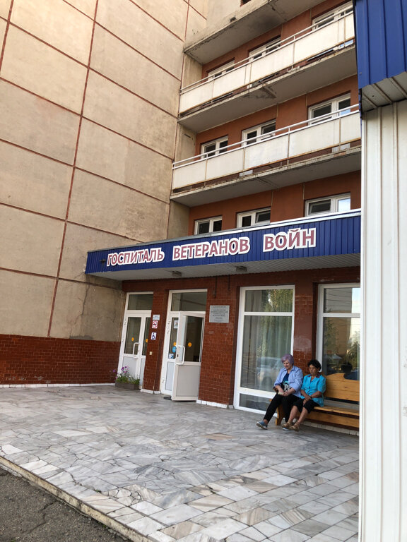 Askeri hastaneler Забайкальский краевой клинический госпиталь для ветеранов войн, Çita, foto