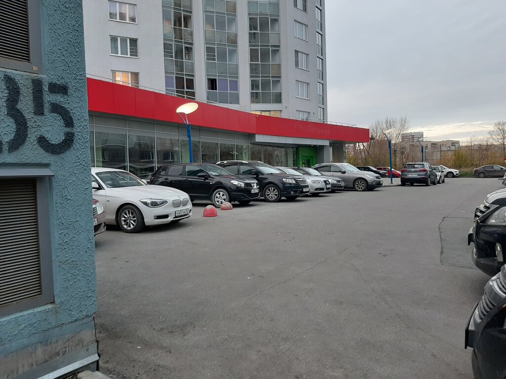 Süpermarket Pyatyorochka, Yekaterinburg, foto