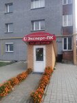 Ekspert (Pobedy Avenue No:14), bilgisayar teknik servisleri  Kstovo'dan