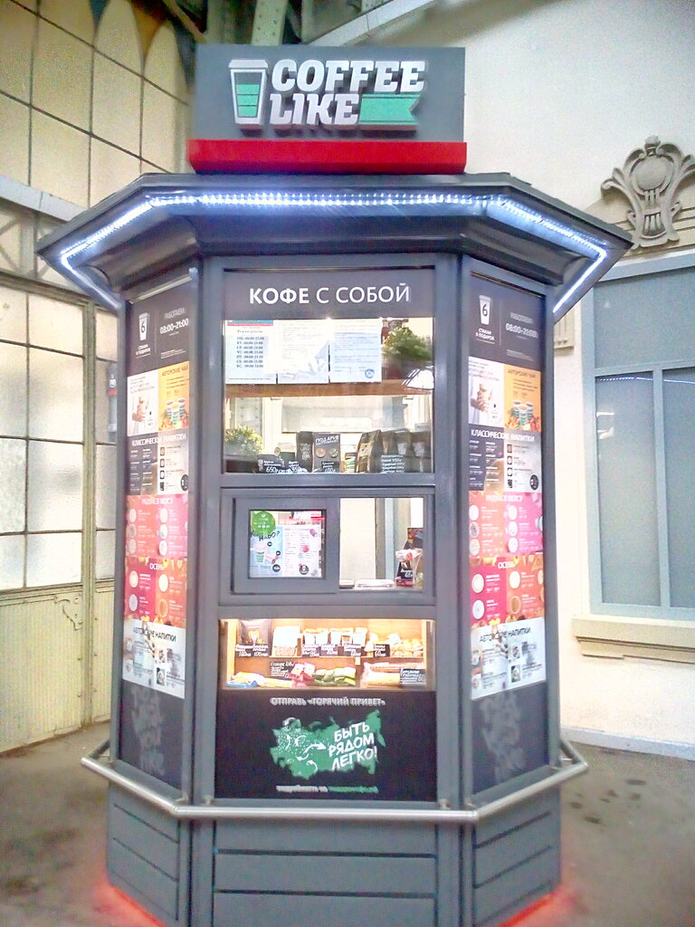 Kahve dükkanları Coffee Like, Saint‑Petersburg, foto