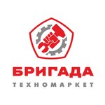 Tekhnomarket Brigada (Vokzalnaya Street No:22), elektroteknik ürün ve ekipman firmaları  Komsomolsk‑at‑Amur'dan
