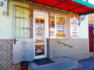 Hazır yemek teslim servisleri Pies from Elena, Simferopol (Akmescit), foto