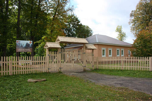 Müzeler ve sanat galerileri Museum complex Manor of two generals, Vladimirskaya oblastı, foto