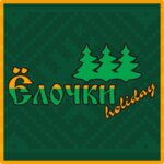 Baza otdykha Yolochki holiday (No:42, vioska Doŭhaje), resort oteller, tesisler  Vitebskaya oblastından