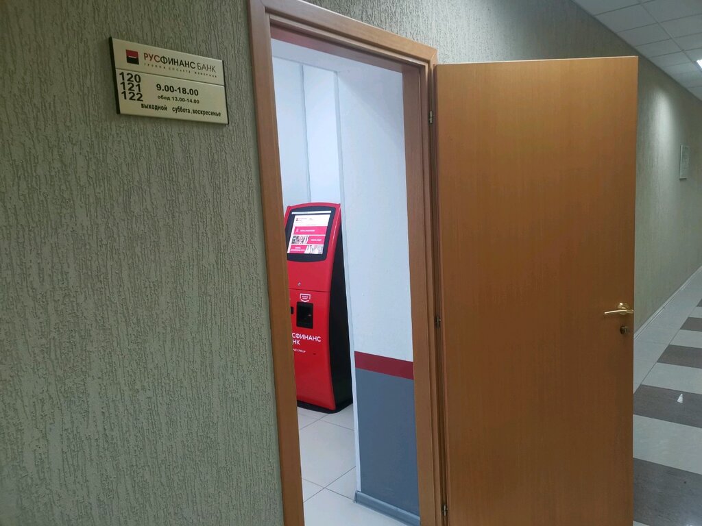 Banka Rusfinans Bank, Surgut, foto