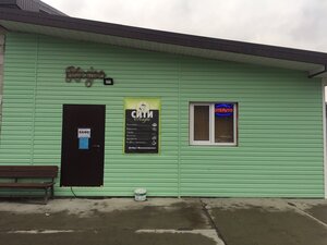 Kafe Sity Cafe, Snejinsk, foto