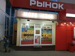 Мороженое (Vil'yamsa Street No:32), dondurmacılar  Tula'dan
