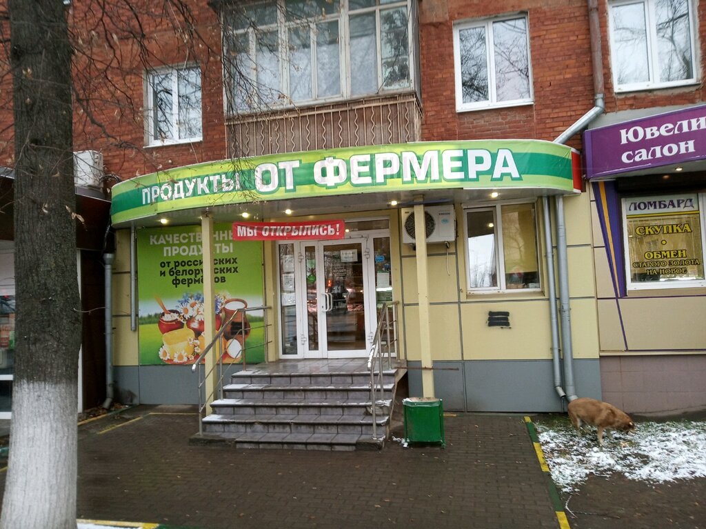 Market Продукты от фермера, Tula, foto