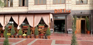 Diyeta Kafe (Ferghana, O'zbekiston ko'chasi), kantin, yemekhane  Fergana'dan