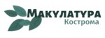 Priyem makulatury (2nd Volzhskaya Street No:8ДК), geri dönüşüm maddeleri  Kostroma'dan
