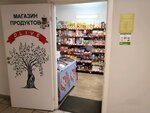 Олива (Kulakova Street No:20с1А), market  Moskova'dan