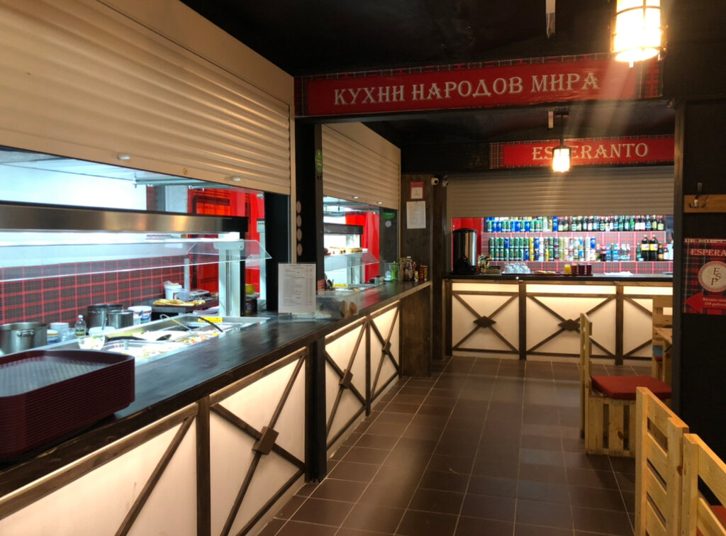 Fast food Cafe Esperanto, Moskova, foto