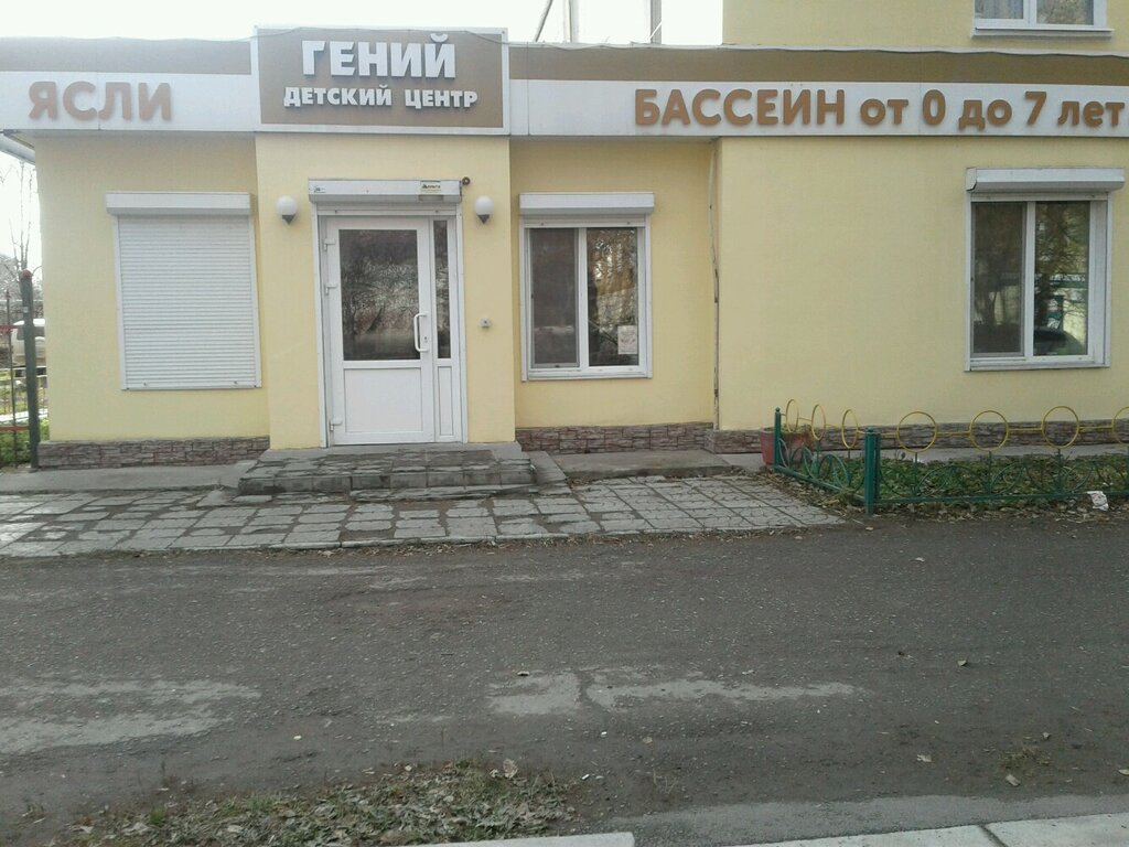 Yüzme havuzları Бассейн Гений, Nijni Tagil, foto