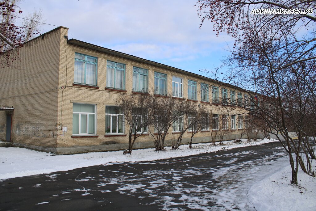 Ortaokul Mkou OOSh№ 60, Miass, foto