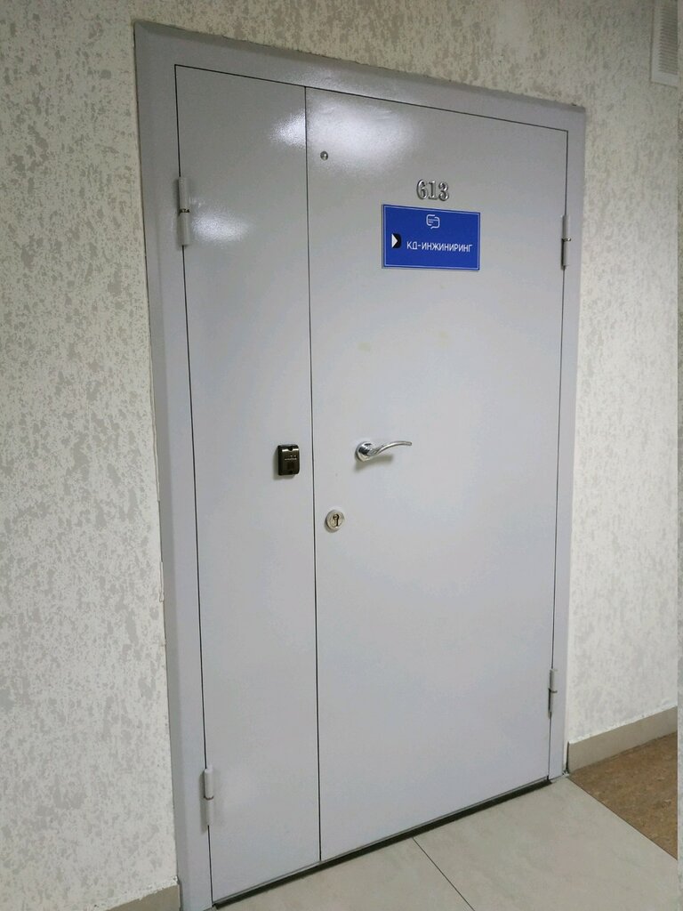 Yazılım firmaları КД-инжиниринг, Yekaterinburg, foto
