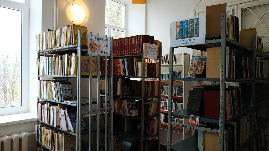 Kütüphaneler Biblioteka-filial № 43, Sevastopol, foto