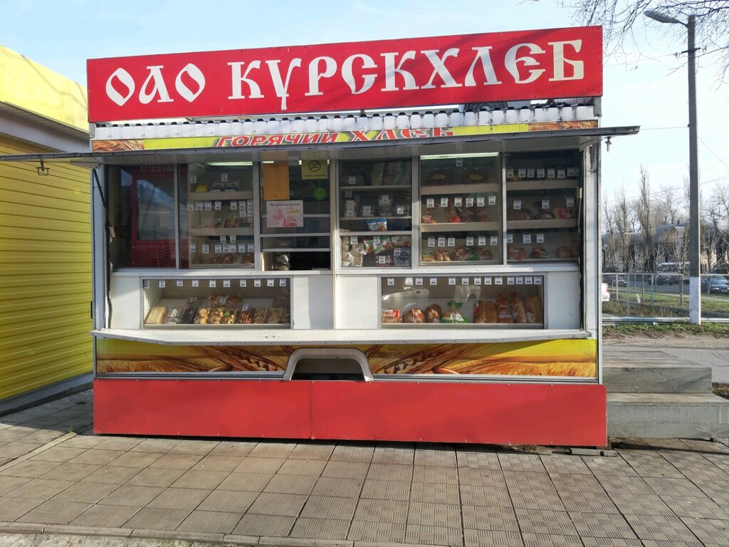 Ekmek fırını Курскхлеб, Kursk, foto