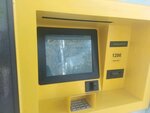 Kapitalbank, Payment Terminal (Beshariq Street No:79), ödeme terminali  Taşkent'ten