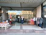 Women's Clothing (Bukhara, Baha-ud-Din Naqshband Street), giyim mağazası  Buhara'dan