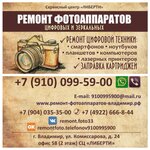 Liberty Service Center (Komissarova Street No:24), telefon tamir servisi  Vladimir'den
