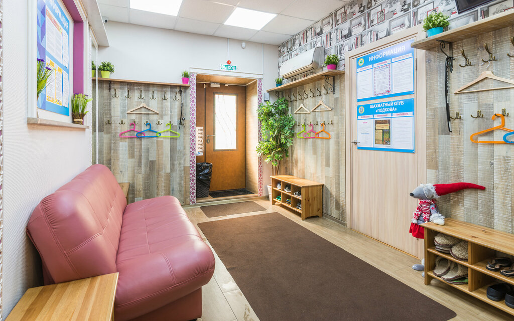 Çocuk gelişim merkezleri Kids club Burakova, Moskova, foto