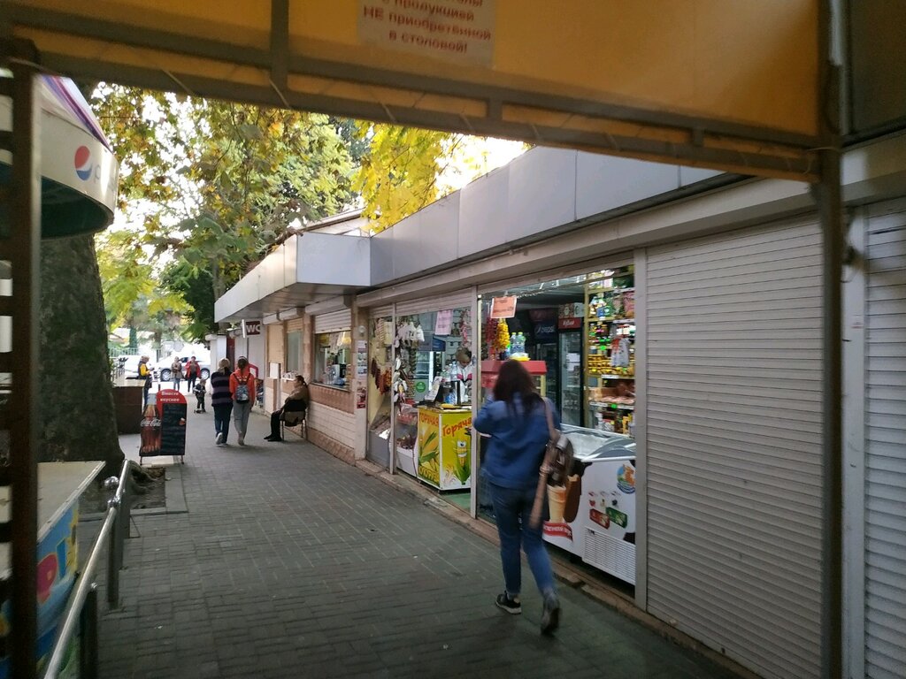 Market Продукты, Soçi, foto