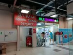 Atelye (Bolshaya ulitsa No:88), terziler  Habarovsk'tan