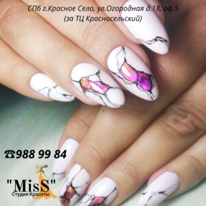 Beauty Studio MisS (Ogorodnaya ulitsa No:18, Krasnoye Selo), güzellik salonu  Krasnoye Selo'dan