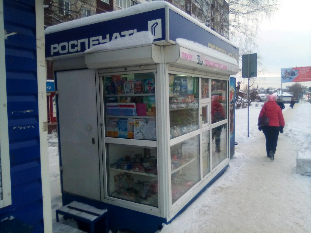 Abonelik ajansı Rospechat', Barnaul, foto