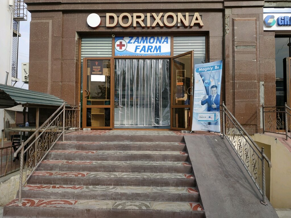 Eczaneler Zamona Farm, Fergana, foto
