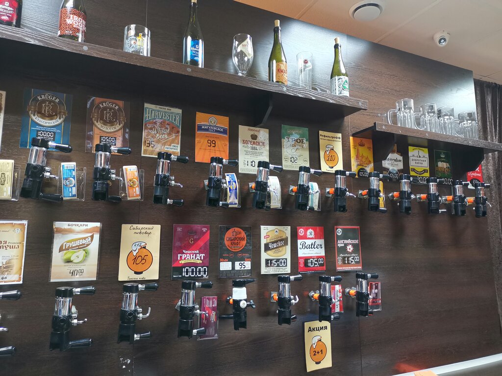 Bira dükkanı Буль-буль пивуль, Tomsk, foto