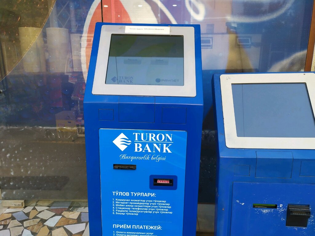 Ödeme terminali Turonbank, Taşkent, foto