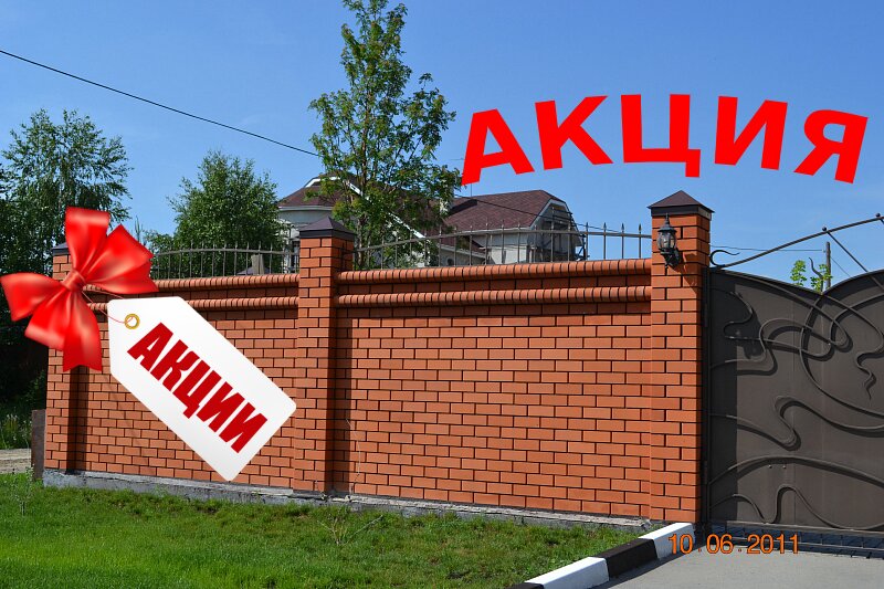 Tuğla firmaları Zavod keramicheskikh materialov Brylino, Kurganskaya oblastı, foto