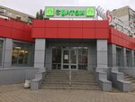 Sultan (No:6, mikrorayon Zelyony Log), tütün, sigara mağazaları  Stariy Oskol'dan