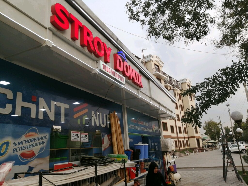 Ev temizlik ürünleri Stroy domik, Taşkent, foto