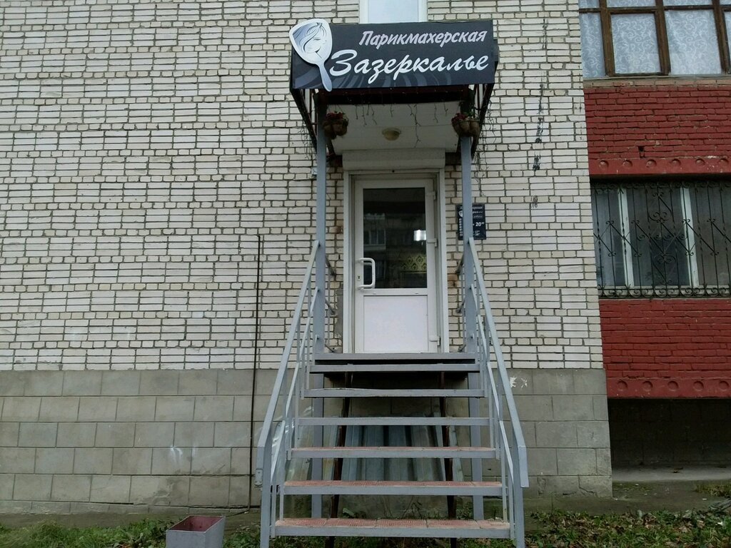 Kuaförler Zazerkalie, Vladimir, foto