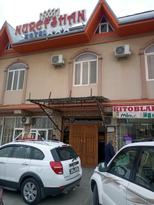 Nurefshan (Allama Muhammad Iqbal Street No:21, Bukhara), otel  Buhara'dan