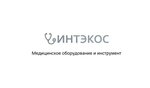 Intecos (Borisa Galushkina Street No:17, Moscow), medikal cihaz tamiri  Moskova'dan