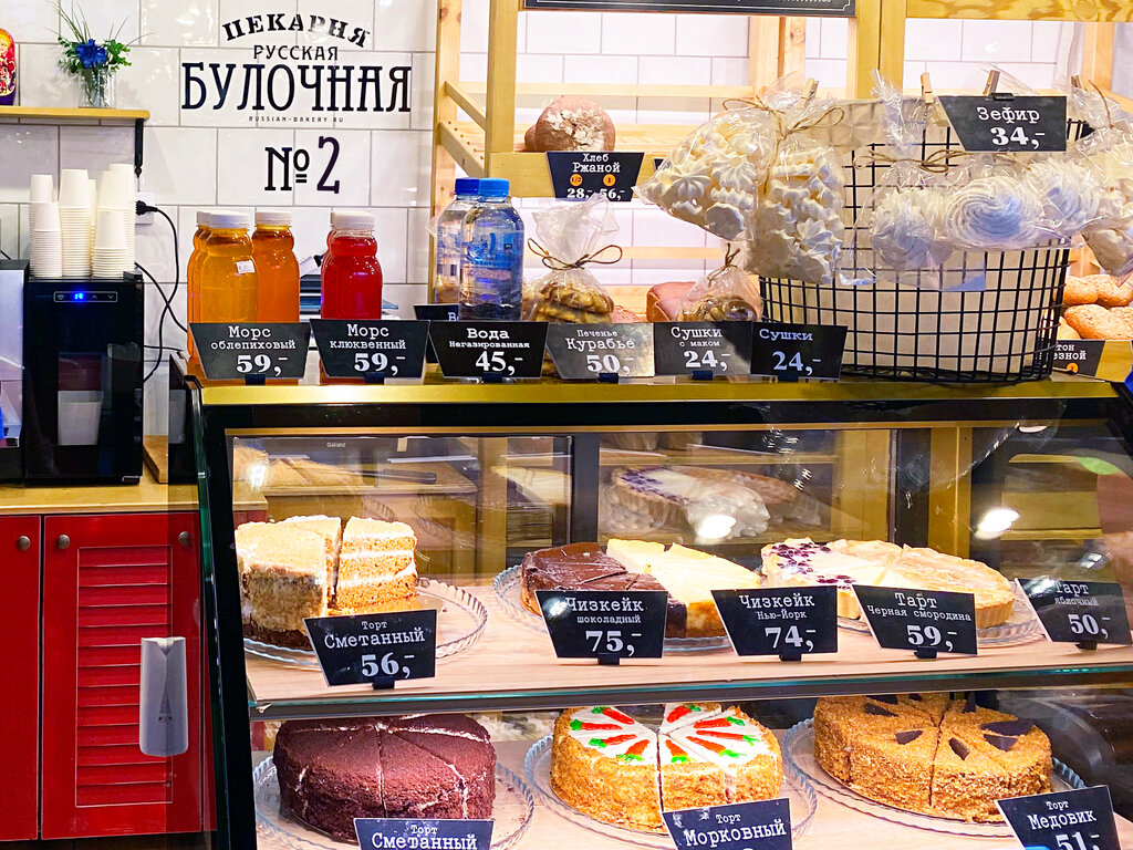 Ekmek fırını Russian Bakery, Saint‑Petersburg, foto