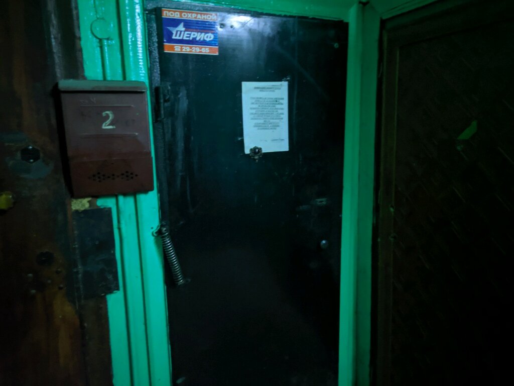 Toplu taşıma yönetimi ve bakımı Tramvayny dispetchersky punkt, Irkutsk, foto